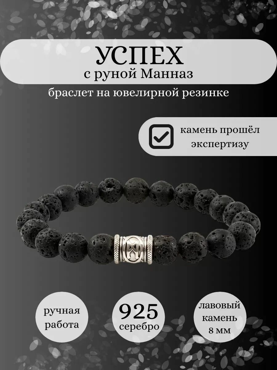 Браслет, серебро, 925 проба