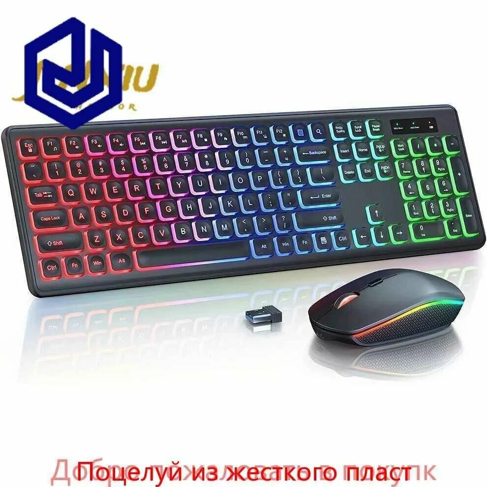 Комплект игровая клавиатура и мышь беспроводная KS134, Русская раскладка, черный