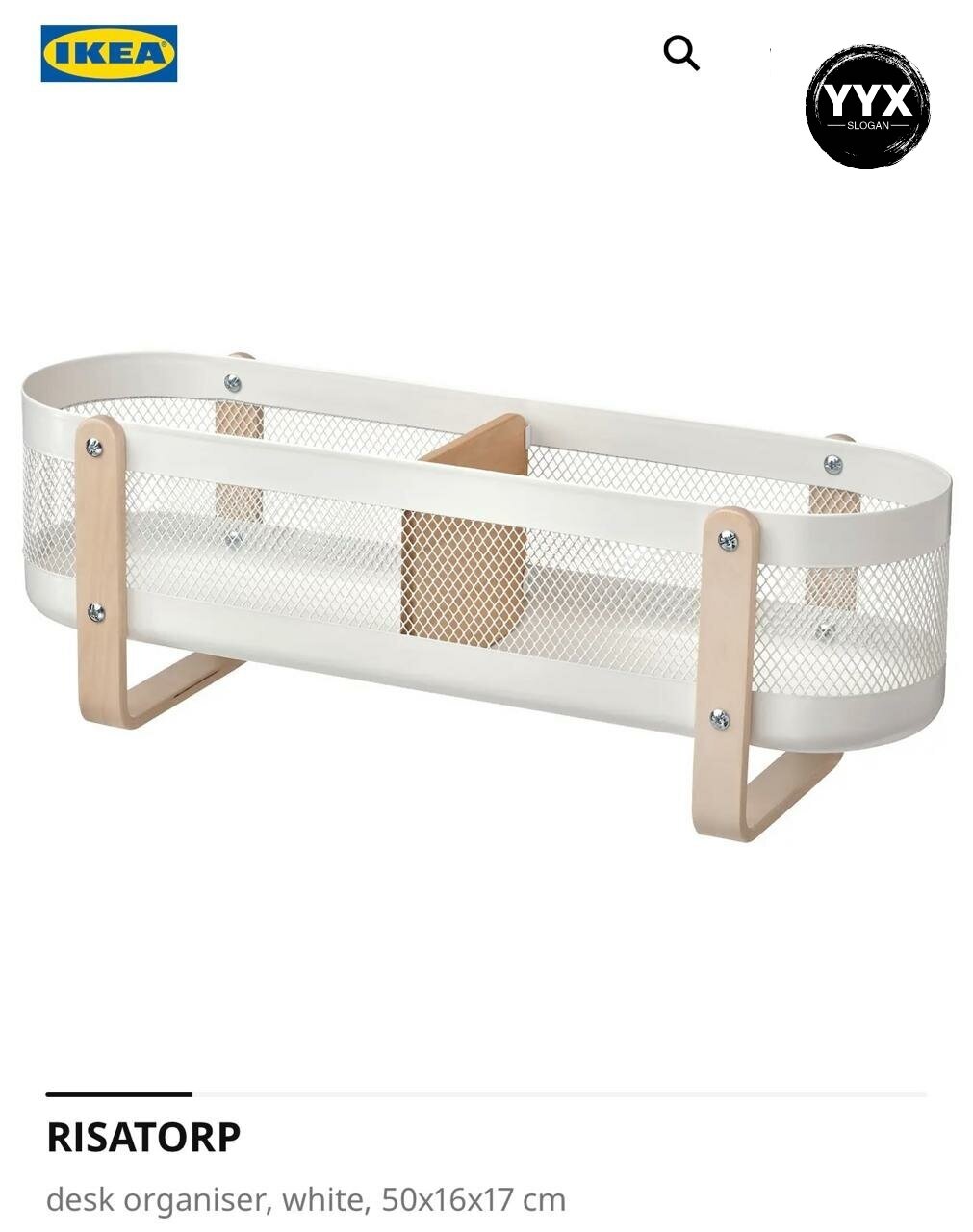 Настольный органайзер IKEA RISATORP, металл, белый 50x16x17 см