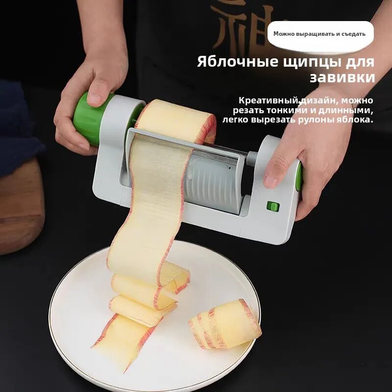 Ручная вращающаяся овощерезка для фруктов и овощей с набором из трех ножей, многофункциональная картофелекопченая посуда из нержавеющей стали, домашний овощной рулет, картофельные чипсы