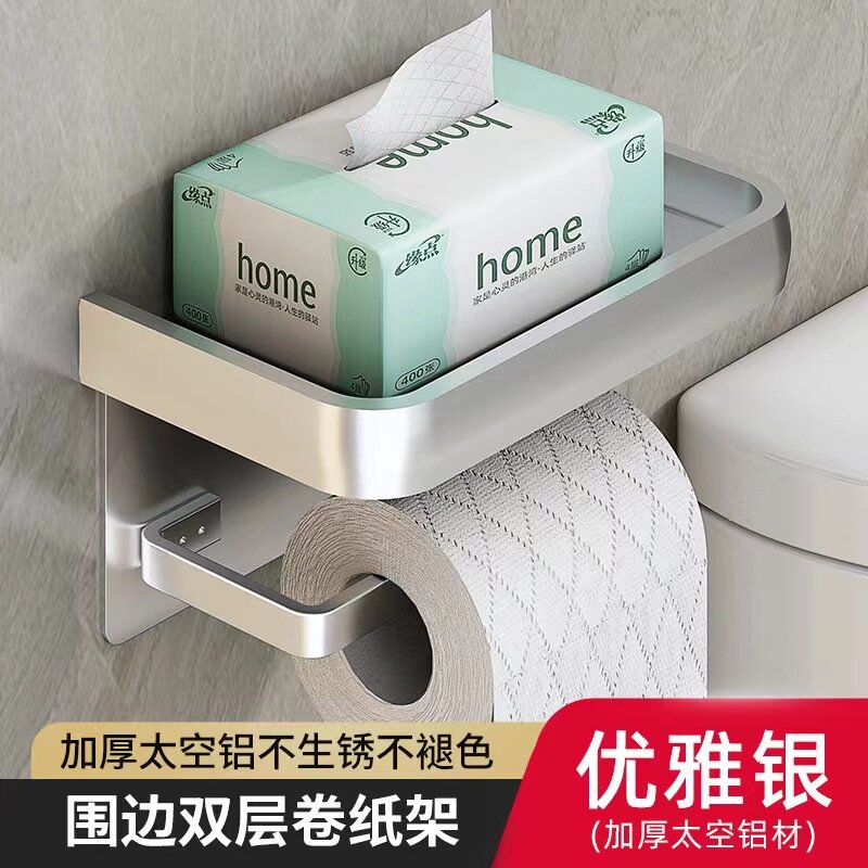 Коробка для туалетных полотенец коробка для ванной комнаты без перфорации туалетная коробка висит настенная полка для