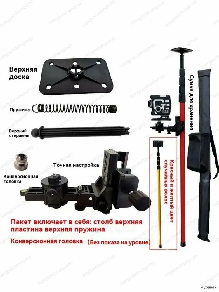 Распорная телескопическая штанга для лазерного уровня 1.2-4 метра