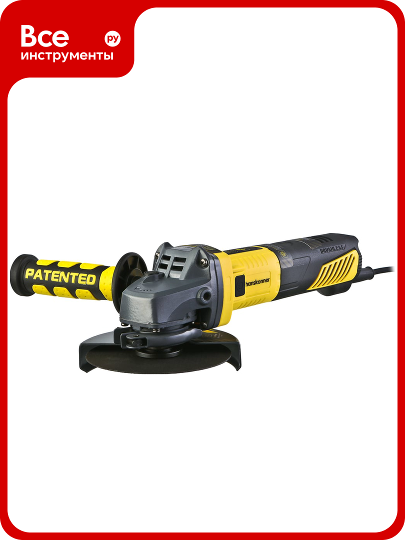 Болгарка (УШМ) Hanskonner HAG16125BE