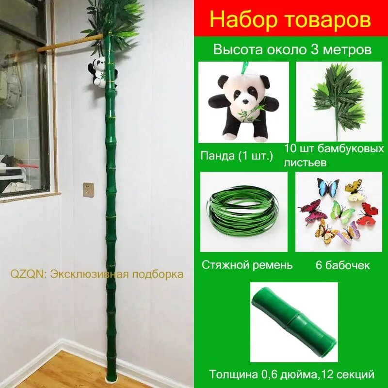 Имитация бамбуковых декоративных труб