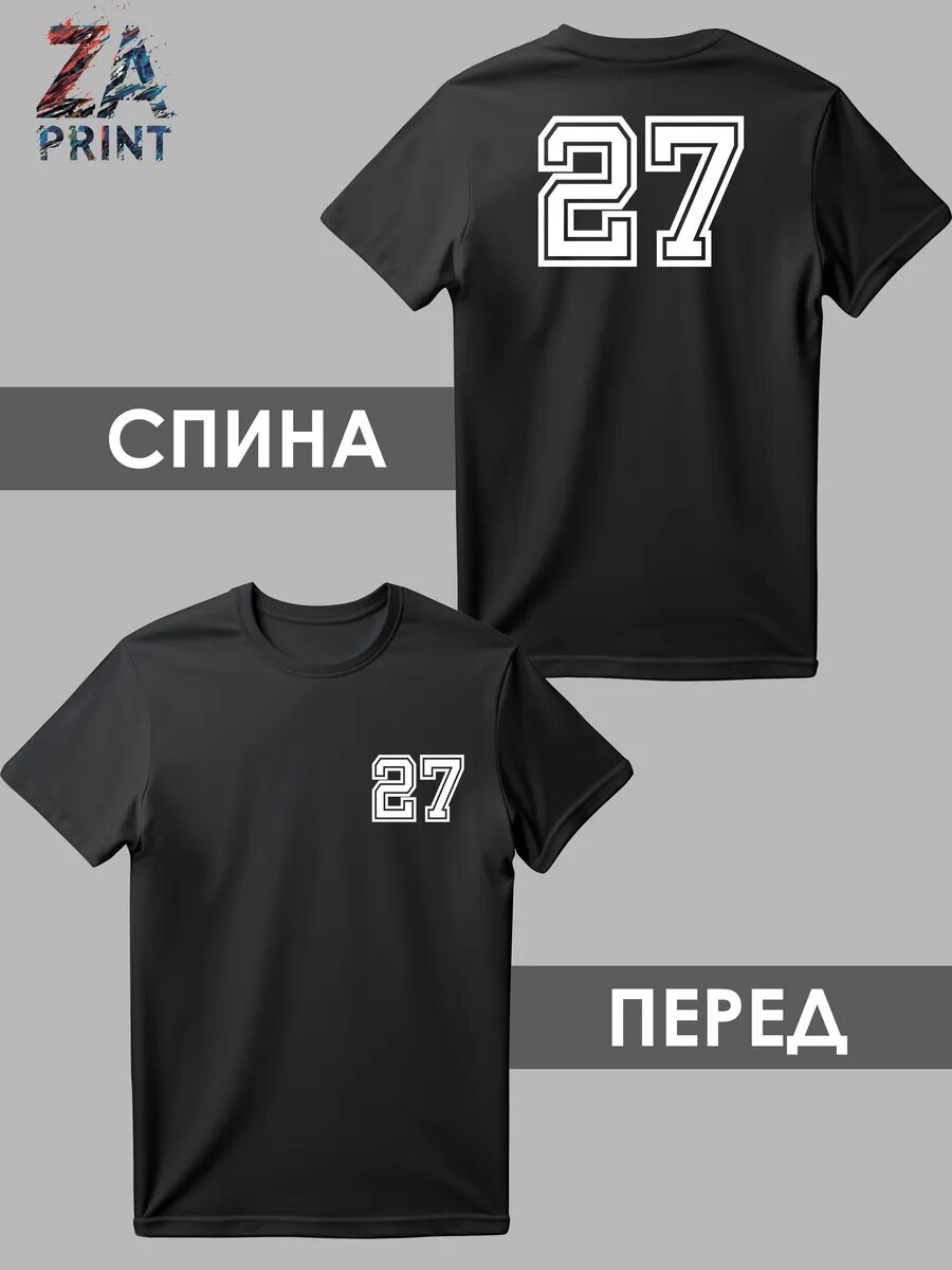 Футболка