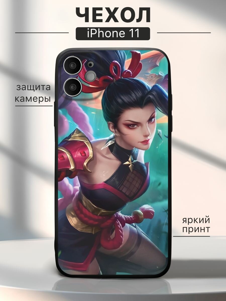 Чехол на iPhone 11 Ханаби Mobile Legends