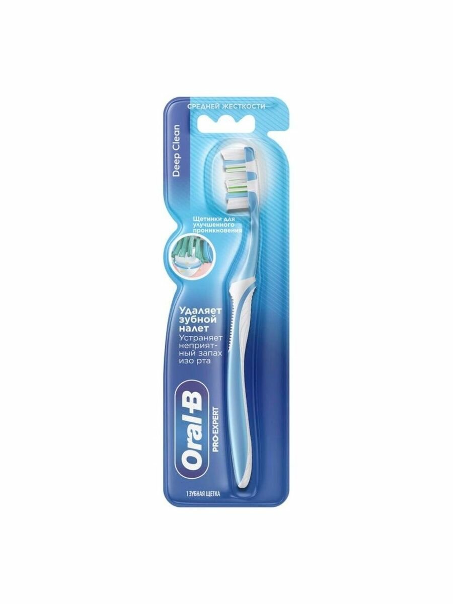 ORAL-B Зубная щетка Pro-Expert Глубокое Очищение, средняя жесткость