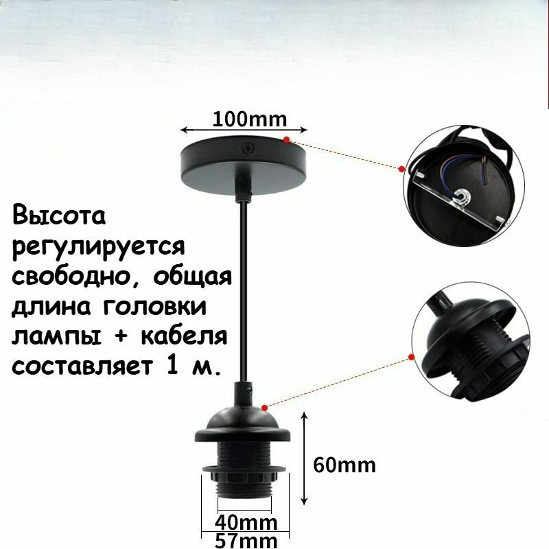 Патрон для лампы накладного монтажа E27
