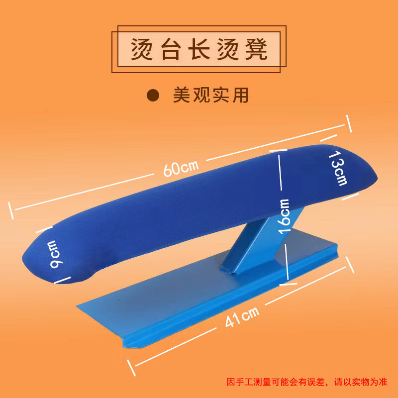 Гладильный стол, табурет из массива дерева, многофункциональный маленький гладильный табурет, стойка для гладильной доски, универсальная доска для гладки, гладильные рукава, табурет для гладки, стойка для одежды