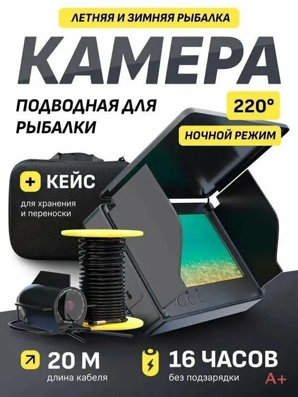 Аксессуары и оснастка для рыбалки