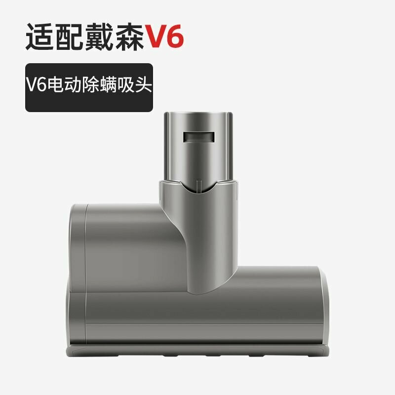 Насадки для пылесоса Dyson V7-V15 комплект щеток