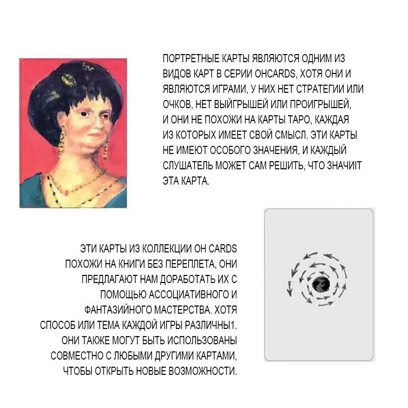 Психологическая игра — фото 1