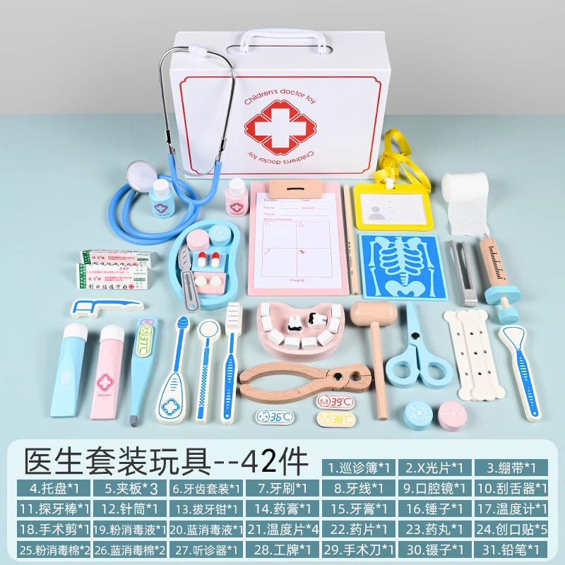 Деревянный симулятор 43-предметный набор для детской игры в доктора, игрушка для детей 3-6 лет