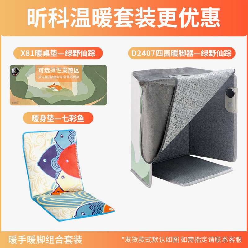 2025 Новый обогреватель для ног, зимний обогреватель для ног, обогреватель для ног под столом, обогреватель для мужчин