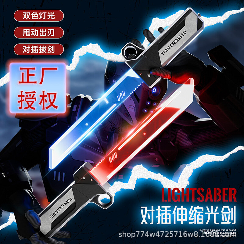 Игрушечный световой меч с двумя лезвиями для детей, новая игрушка для мальчиков, выдвижной меч, самурай Дэдпула