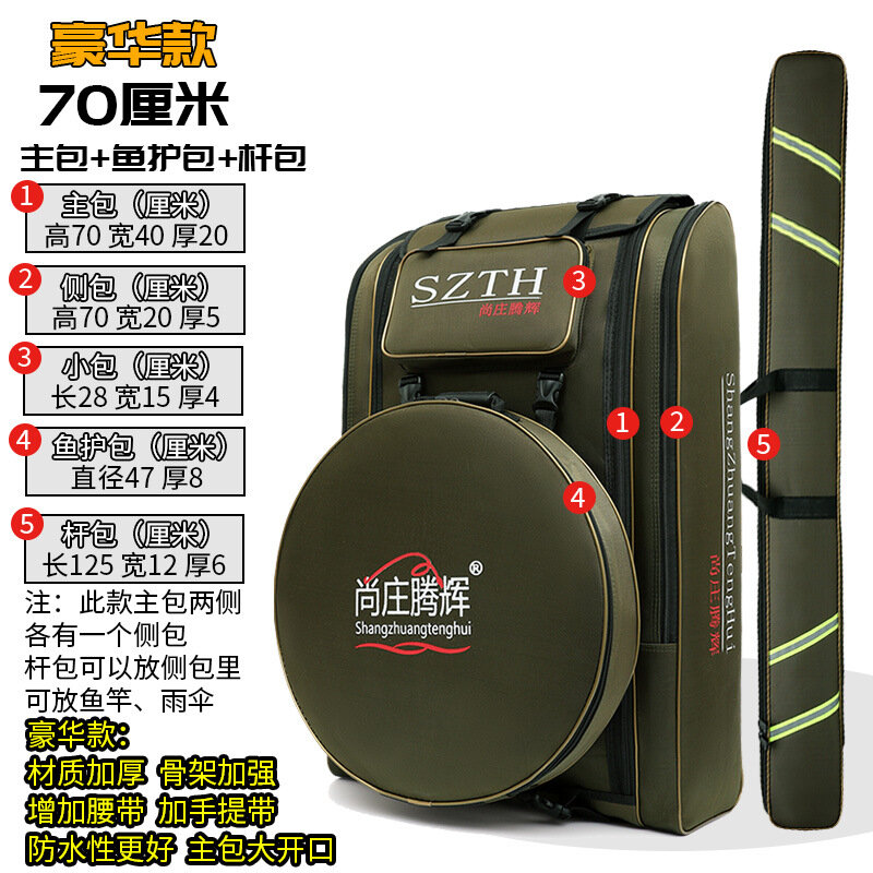 Сумка для рыболовного кресла Shangzhuang Tenghui, большой рыболовный рюкзак, рюкзак для рыболовного снаряжения с защитным чехлом для рыбы, сумка для удочек, сумка для рыболовного снаряжения и удочек.