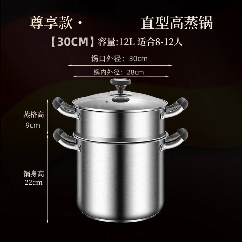 316 Нержавеющая сталь суповая кастрюля для домашнего использования, совместимая с индукционными плитами, кастрюля для каши и пароварки, утолщенная и увеличенная, 304 высокая суповая кастрюля с антиожоговой ручкой