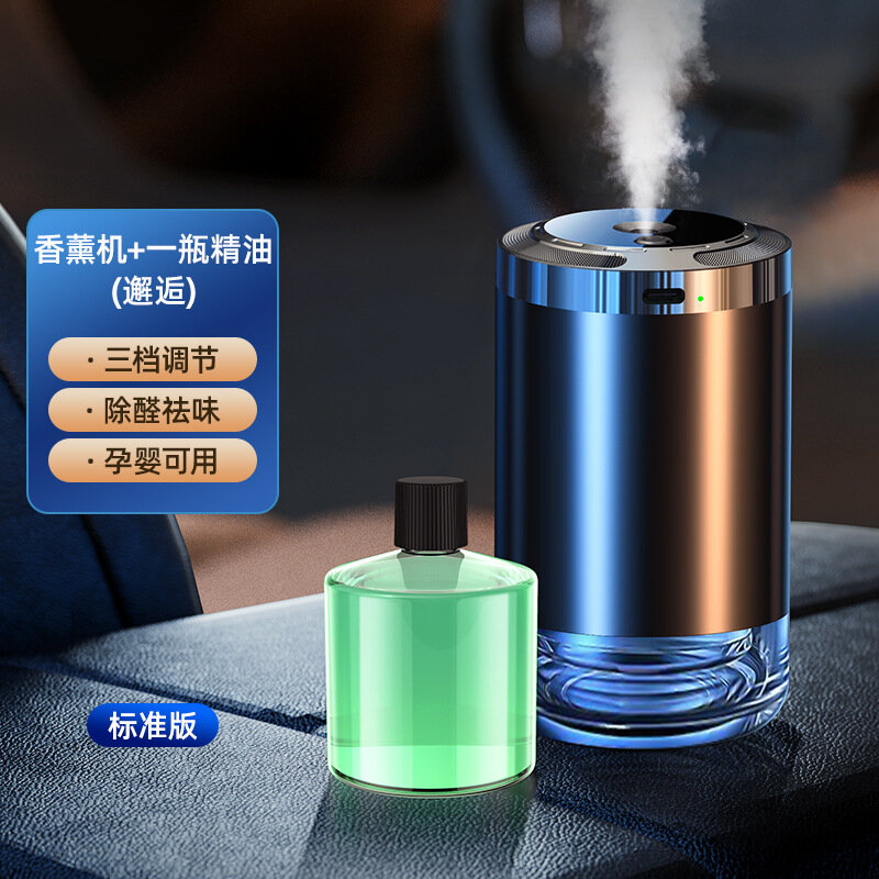 Автомобильный освежитель воздуха Cloud Mist View 2025, декор для автомобиля, удаление запахов, высококачественный умный ароматерапевтический диффузор Cloud Mist