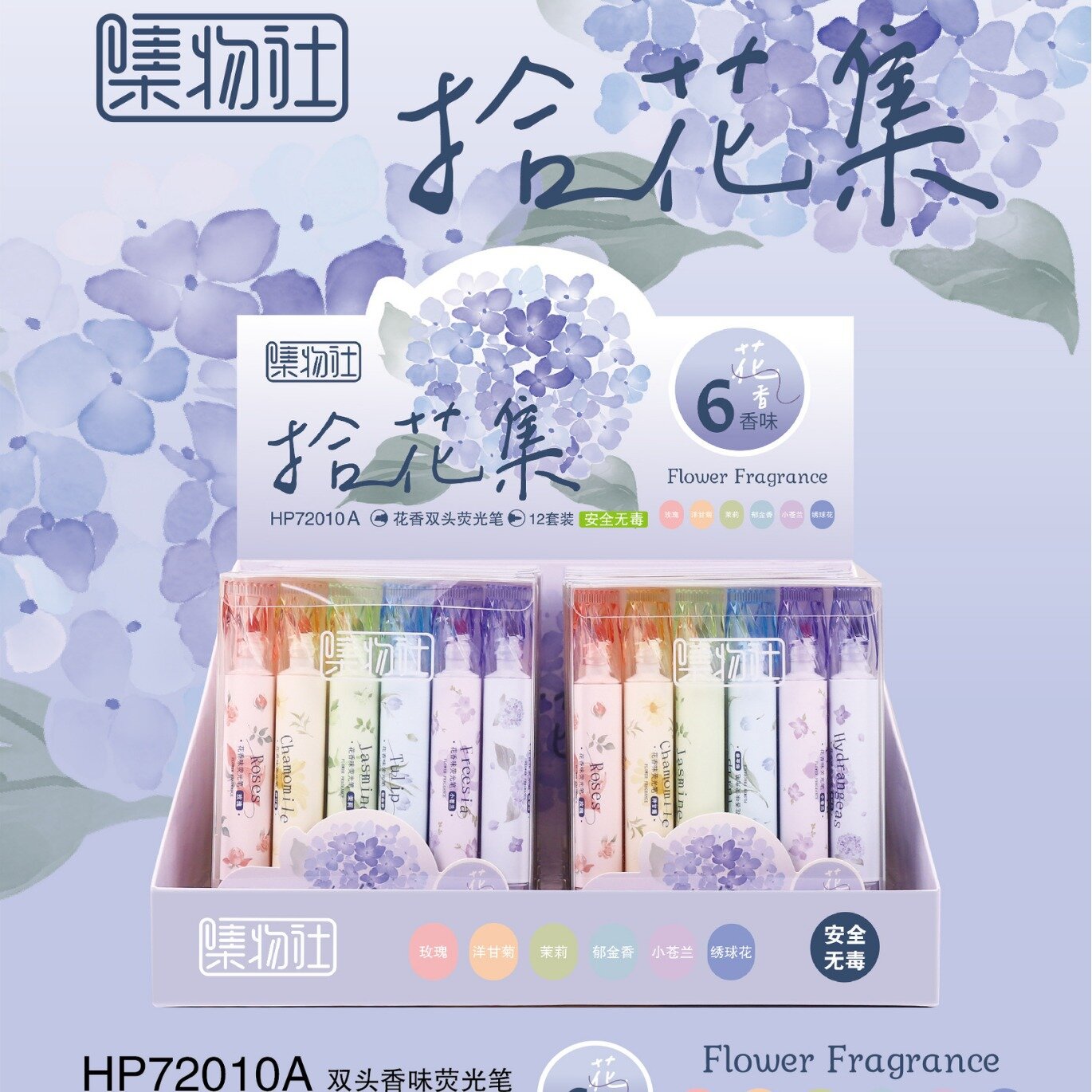 Набор маркеров Jiwushe Stationery Candy с двойным наконечником, фруктовый аромат, креативный карикатурный маркер