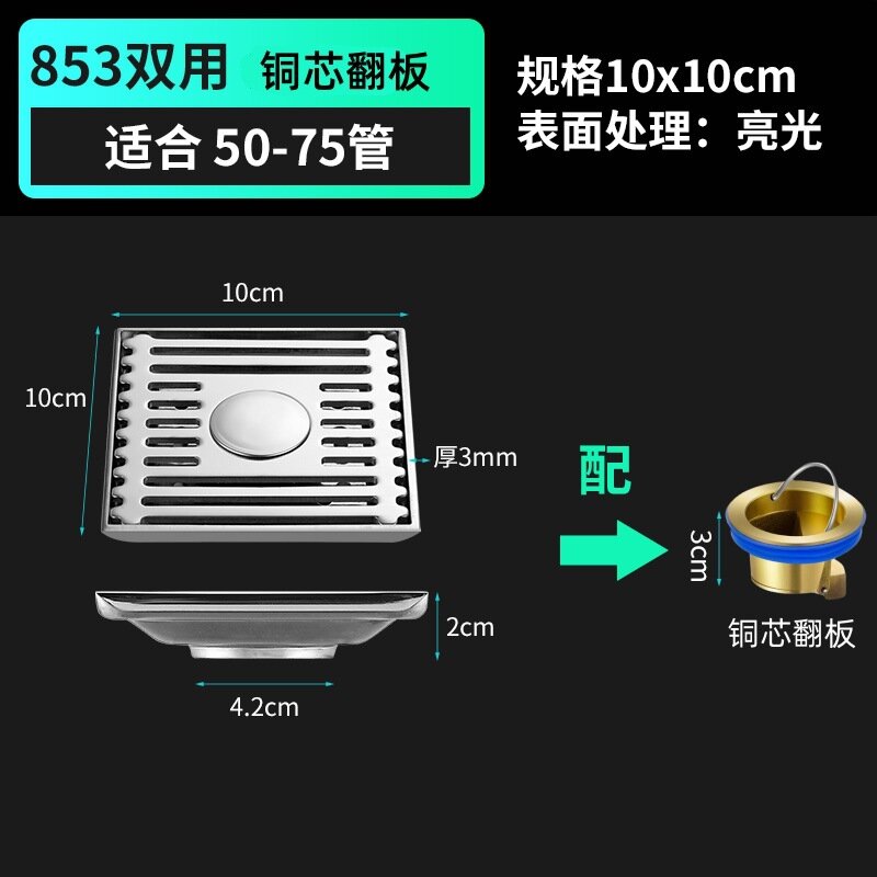Напольный слив из нержавеющей стали 304 для душевых и балконов, утолщённый длинный антизапаховый слив, крышка для напольного слива в ванной комнате.