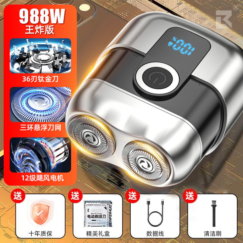 [Новинка по полной цене] Немецкая импортная электробритва, полностью моющаяся, бесшумная электробритва, электрический станок для бритья