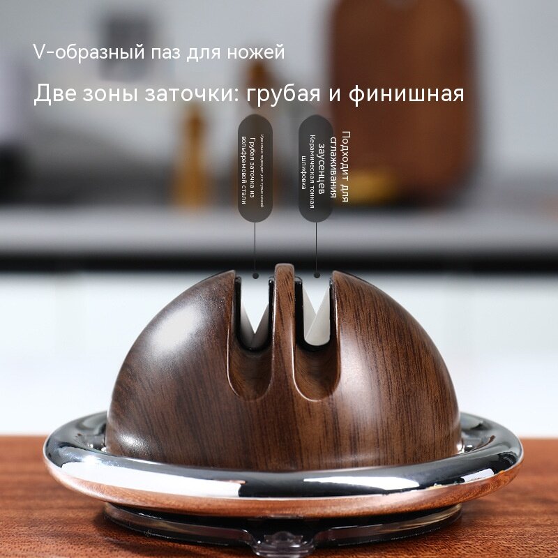 Точилка для ножей, двухстороння заточка, для кухонных ножей и ножниц, с присоской