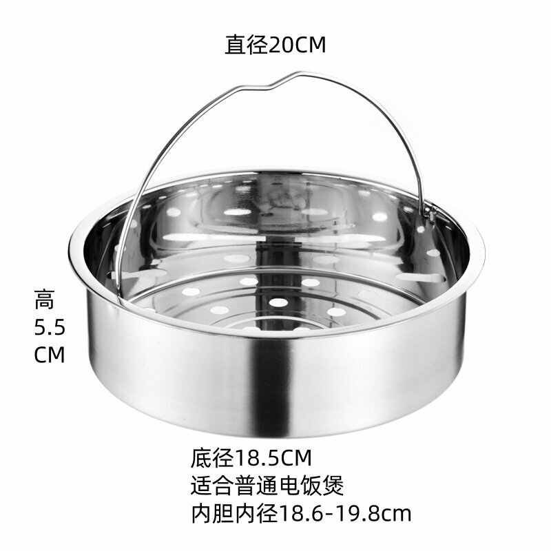 316 Нержавеющая сталь Пароварка для риса Специальные аксессуары Внутренняя решетка для пароварки Домашняя многофункциональная универсальная круглая пароварка