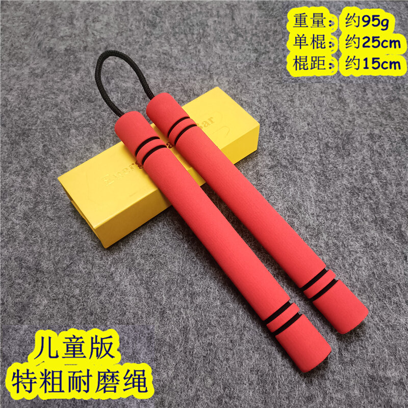 Детские и взрослые губчатые нунчаки, двухсекционная палка, губчатая тренировочная палка для начинающих