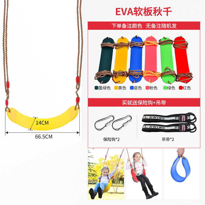 Качели для детей, домашняя подвесная рамка для лазания, веревочная лестница, кольцо, детский сад, физическая сенсорная интеграция, комплексный тренажер
