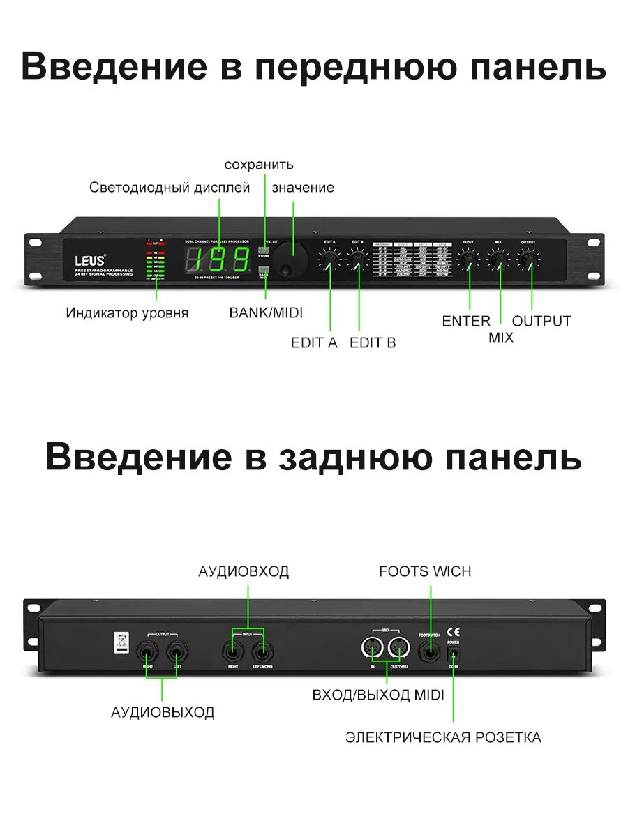 Аудио эффектов — фото 1