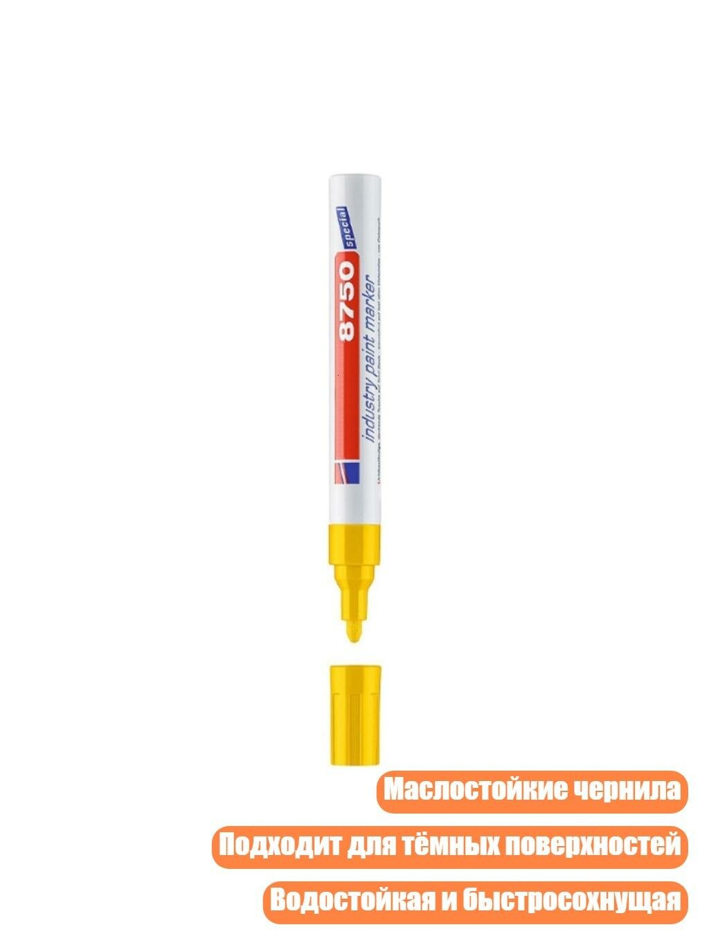 Термостойкий маслостойкий маркер для лабораторий и технической маркировки, Желтый