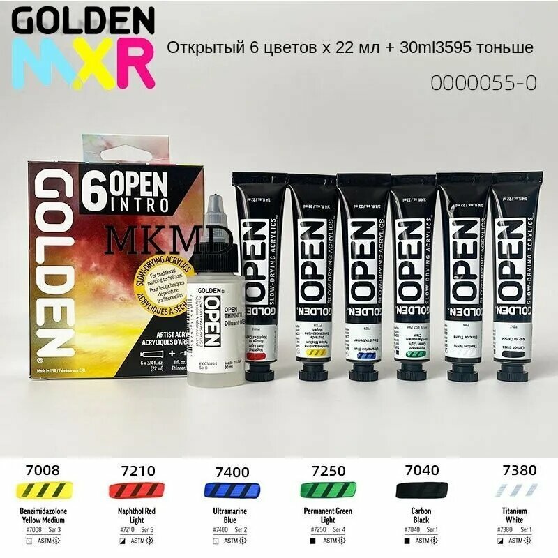 Golden Краска акриловая 1 шт, 162 мл./ 500 г.