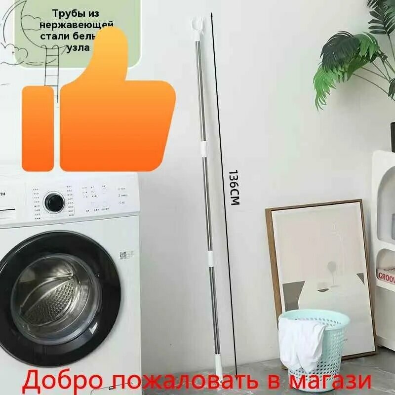 Съемник для вешалок, вилка для плечиков. (белое), 60-133 см. Телескопическая палка для снятия одежды. Вилка съемник гардеробная палка