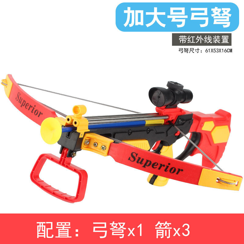 Горячая распродажа SG Детская игрушка для стрельбы с присоской Большая стрела Арбалет Лук и стрела Игра для стрельбы Родитель-ребенок Спорт для мальчиков в помещении и на улице