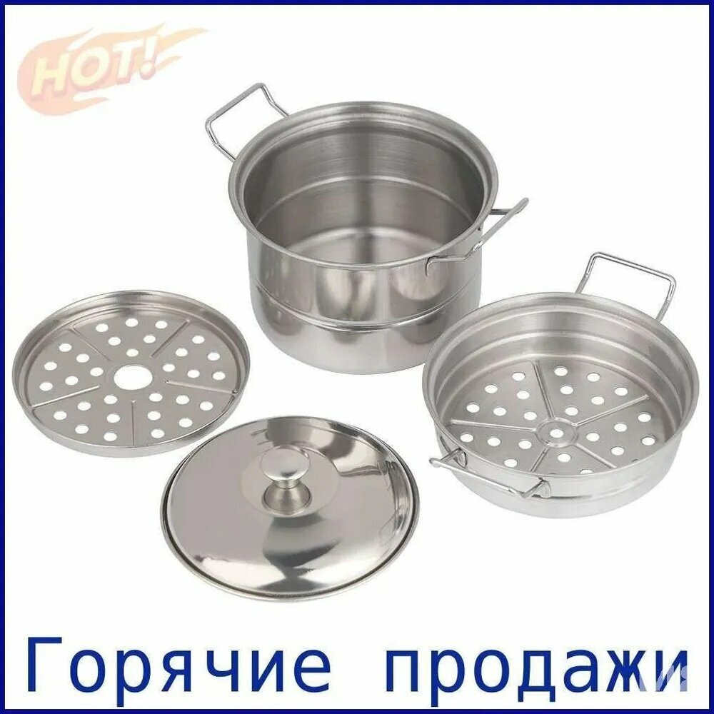 Мантоварка, Нержавеющая сталь