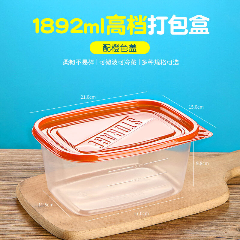 Прямоугольный одноразовый ланч-бокс 709 мл, прозрачный пластиковый контейнер для еды, коробка для слоеного торта, фруктового салата, на вынос