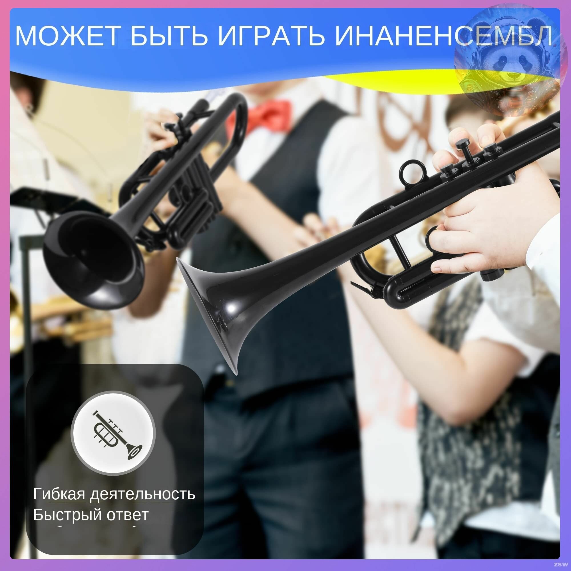 Труба — фото 1