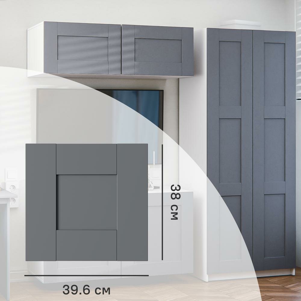 Дверь глухая для шкафа Лион Реймс 39.6x38x1.6 см ДСП цвет серый