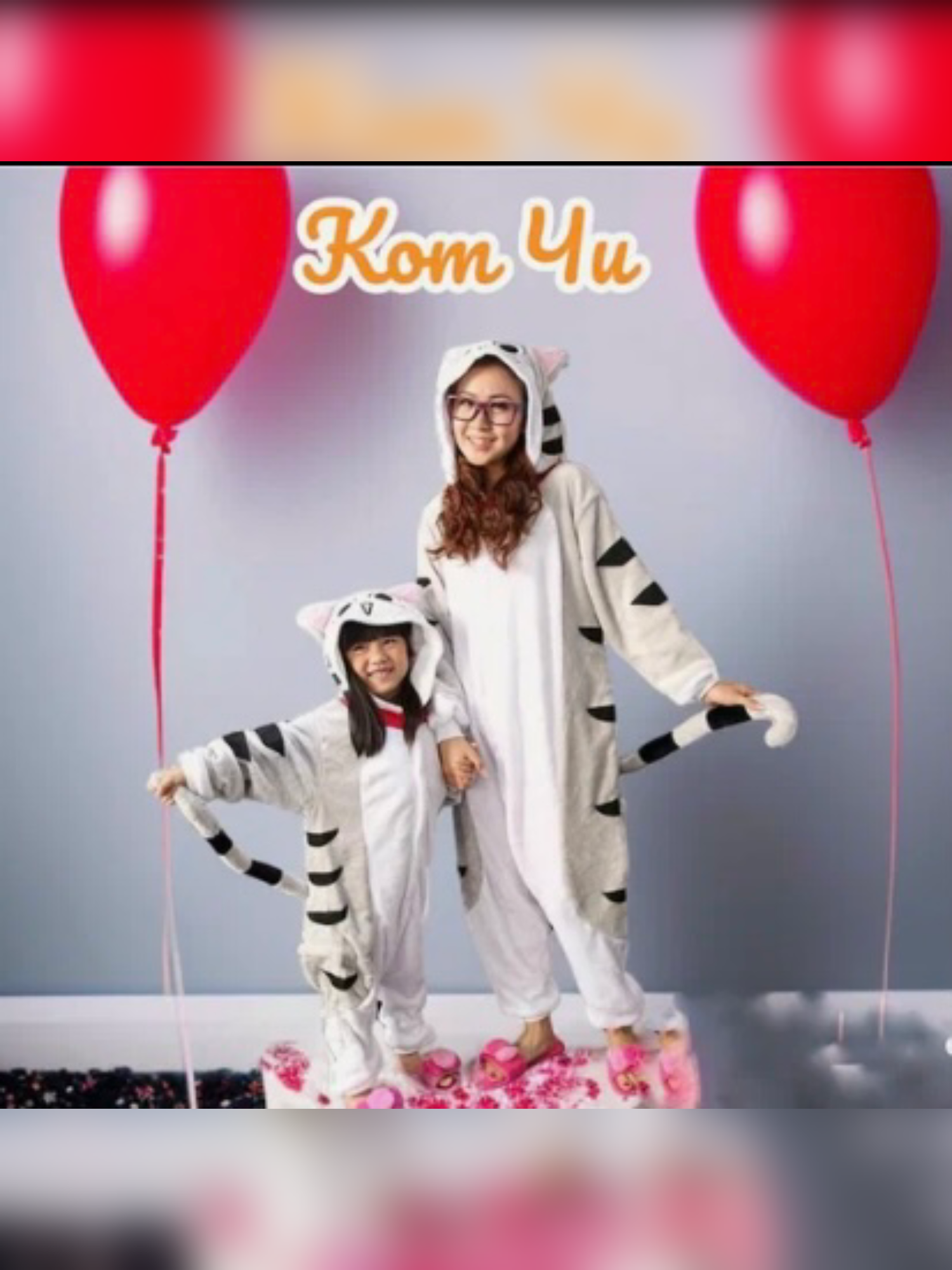 Кигуруми Кот Чио Кигуруми