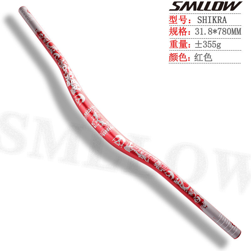 Мountain bike алюминиевый сплав 31.8*720 swallow 31.8*780mm внедорожник скорость спуск Cross Big Bend