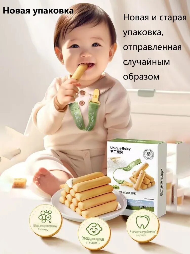 Прорезыватель