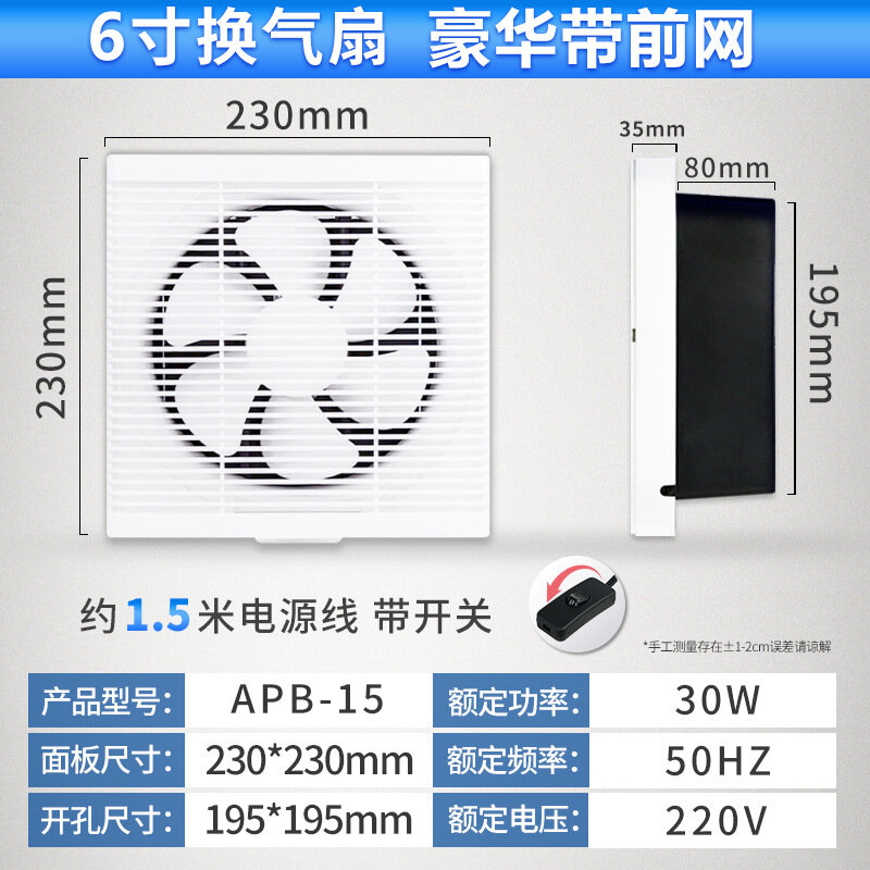 ⭐ Вытяжной вентилятор, вентилятор для кухни, бытовой вытяжной вентилятор для масляного дыма, мощный жалюзийный вытяжной вентилятор для ванной, оконного типа, бесшумный ⭐