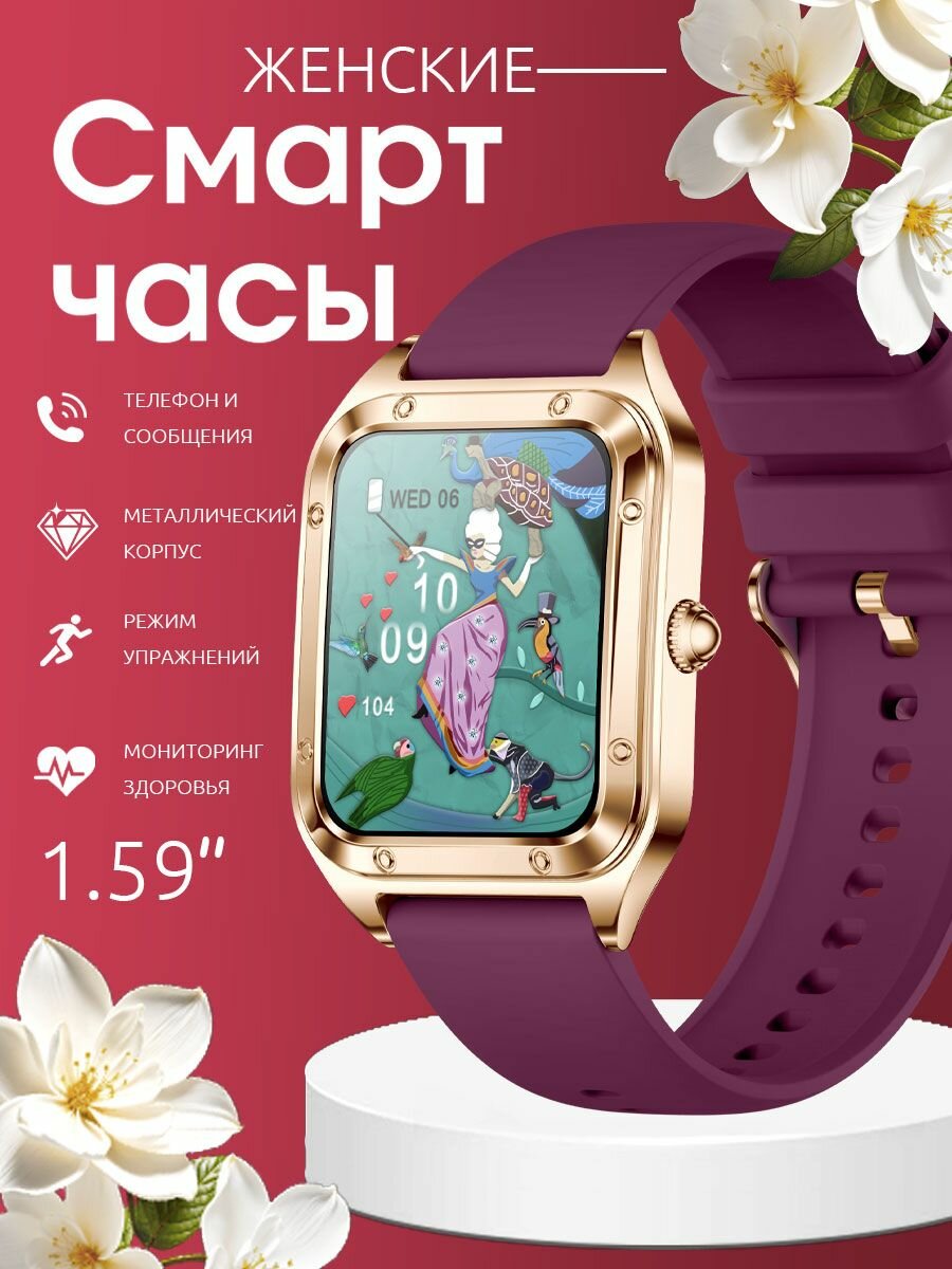 Женские смарт-часы с Bluetooth-звонками и мониторингом здоровья, фитнес функции, стильный дизайн, Android и iOS, идеальный подарок