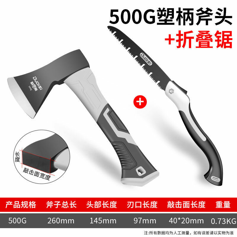 Топор для рубки дерева, большой домашний топор, цельнометаллический для резки деревьев, нож из марганцевой стали