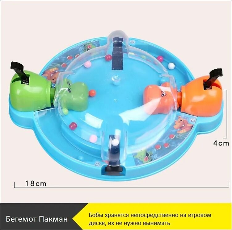 Настольная игра Голодный Бегемот против Лягушки 2 в 1, веселая игра на скорость и реакцию для детей, соревнование кто быстрее съест шарики