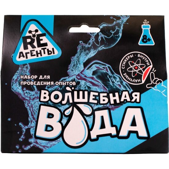 Re-агенты Набор для опытов Волшебная вода EX024T с 8 лет