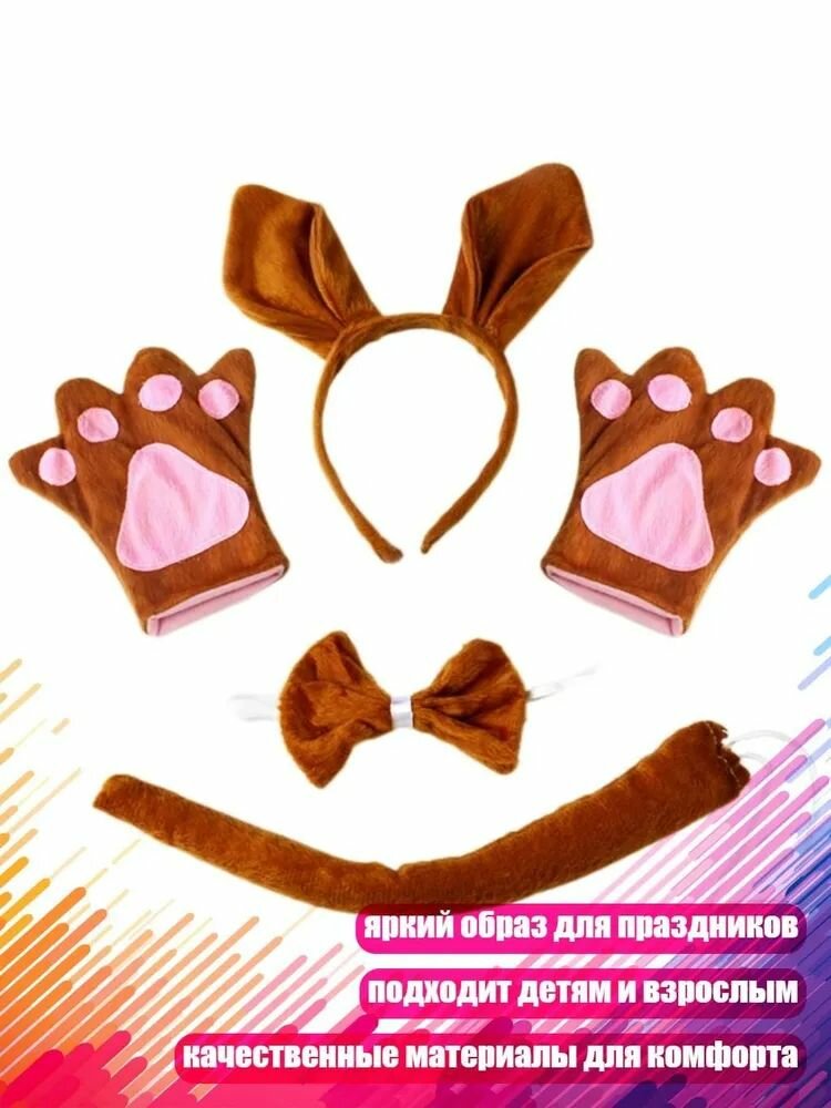 БДСМ одежда