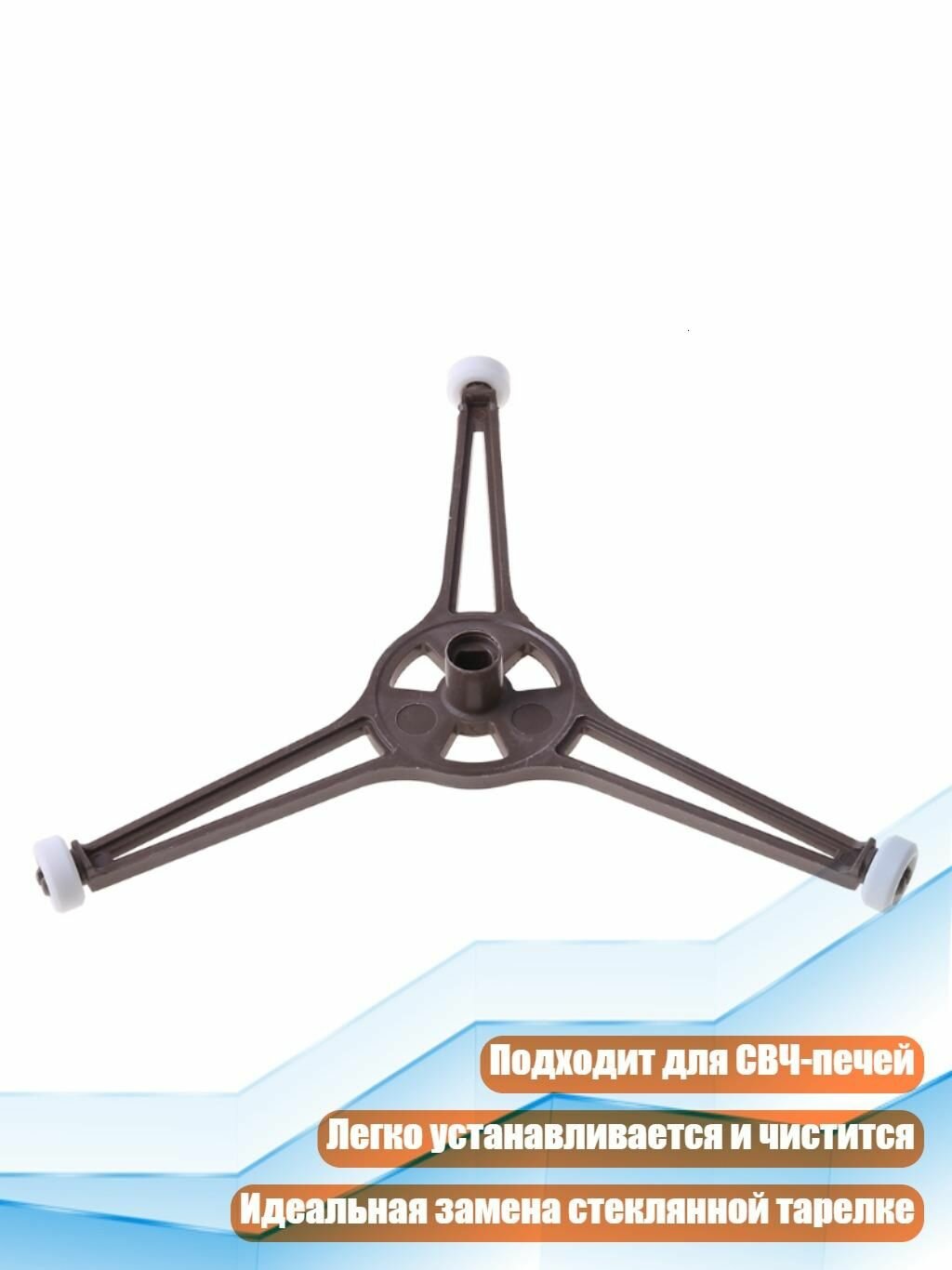 Треугольный поднос для микроволновой печи, плоская стеклянная тарелка 24,5 см