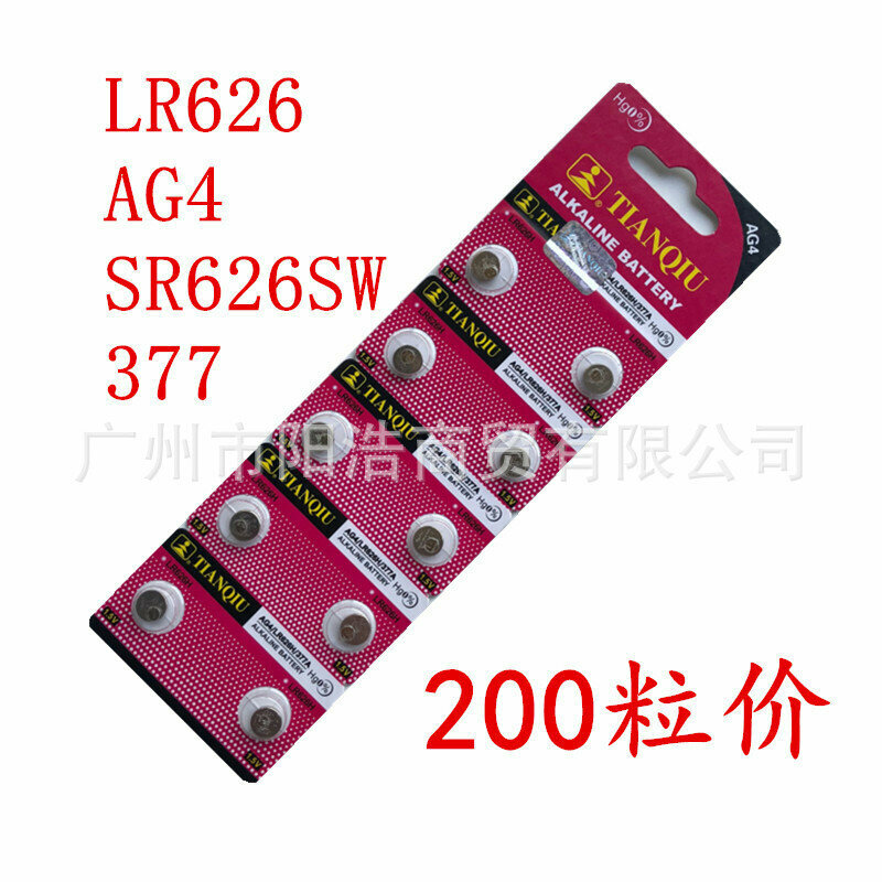 1 коробка Цена Tianqiu AG0 AG3 AG4 AG5 AG10 AG13 LR44 A76357A Батарейка-таблетка 1.55В