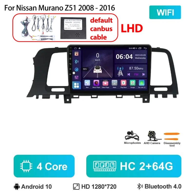 Автомагнитола с мультимедиа для Nissan Murano Z51 2008-2016, видеоплеер, GPS, 4G, Carplay, Android 12, головное устройство, 2K QLED HC 2 64G